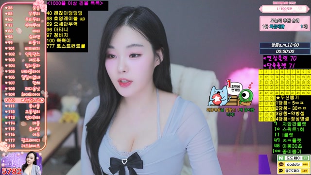 낼휴방! [신입여캠#BGM] | SOOP VOD
