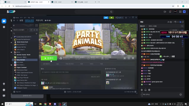 GM1 덕몽어스하실분 구함. | SOOP VOD