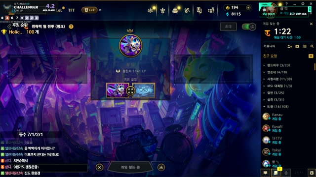 C1) 1121 START / 80점만 더 올리면 주차할게요^ | SOOP VOD