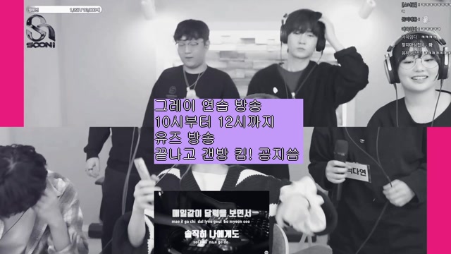 수니그룹ㅣ72시간 3시 댄스 레슨 + 본방 갔다옴! | SOOP VOD