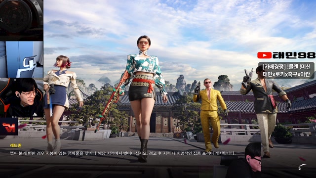 태민 로키 흑구 아칸 [tM 클랜원 모집중] | SOOP VOD