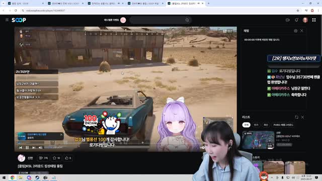 [클립]]데빌즈 안농하세요 9시 KSL 내가 대장 | SOOP VOD