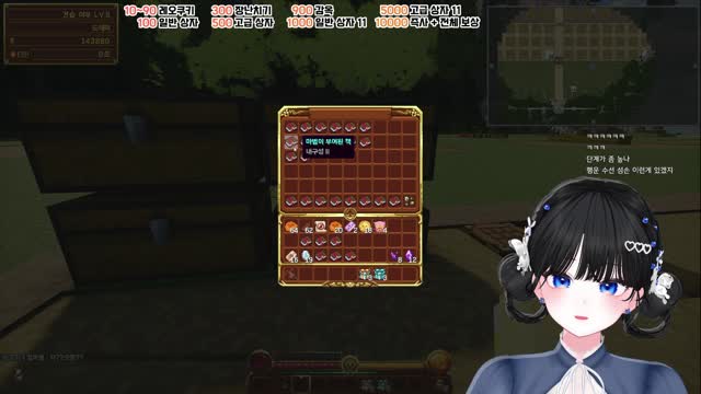 [따린] 수탉의 api 별풍 1000개 | SOOP VOD