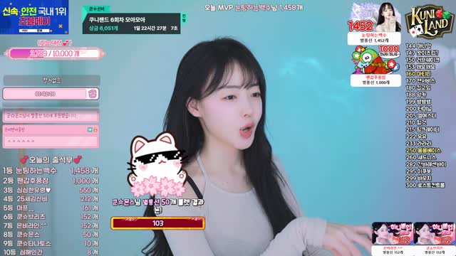[클립][쿠니랜드] 룰렛 103 - Up | SOOP VOD