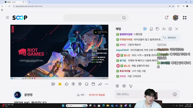 [클립]M1 563 롤한판 | SOOP VOD