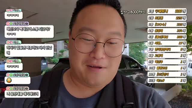 [클립] ㅠㅠ 아무생각없는 앤트맨 | SOOP VOD