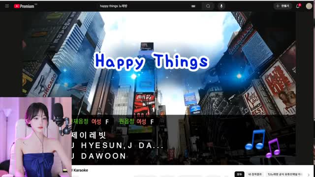 [250608] 연하 - Happy Things (제이레빗) | SOOP VOD
