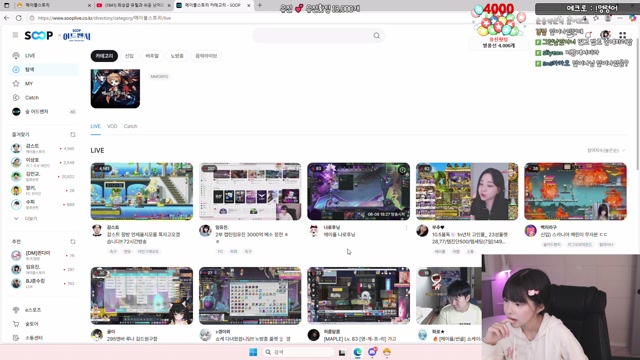 2부 캡틴임유진.. 63엠블럼 충동구매!!!!!!!!!!!!!! | SOOP VOD