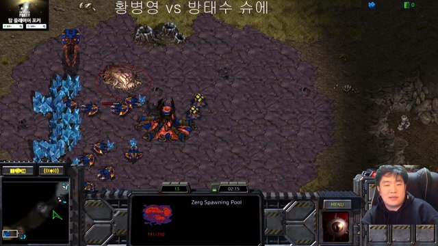 스타 최호선 vs 방태수 3/2 | SOOP VOD