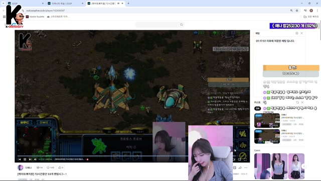 [케이대:뽀치원] 72시간중단 33개 랜덤시그 ~ ! | SOOP VOD