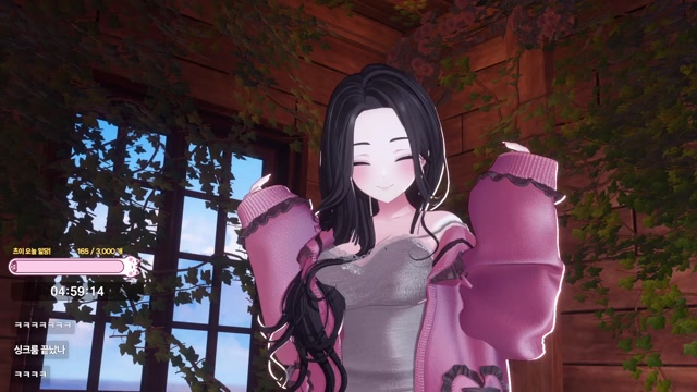 지친 츠이랑 💕💕 / 룰렛 33 | SOOP VOD