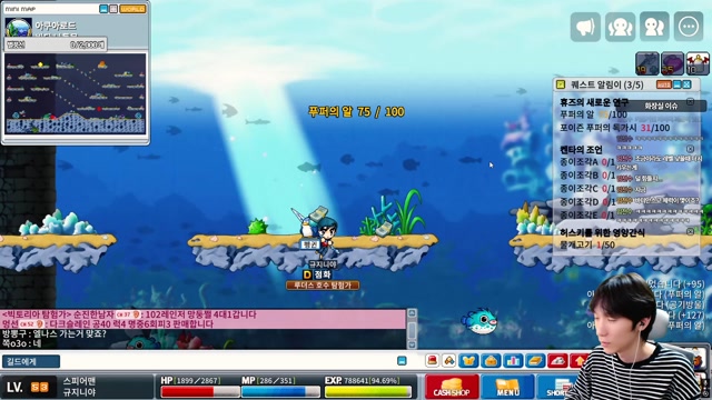 메이플랜드 찐메야 53스피어맨 뉴비이 5일차 | SOOP VOD