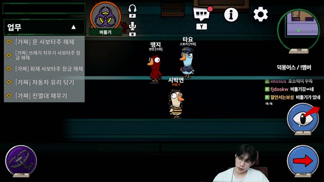 솔랭 한판 M1 548 | SOOP VOD