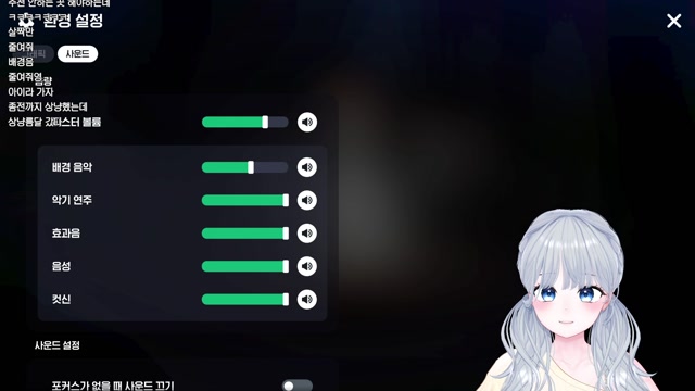 모비노기 한 번 해볼까? (룰렛 33) | SOOP VOD