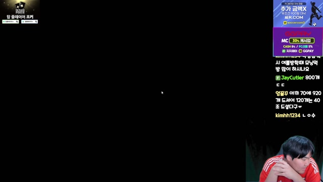 70만원에 열쇠800개떴다!!!!!! 지금개봉갑니다 스케줄받습니다 FC온라인 피파4 | SOOP VOD