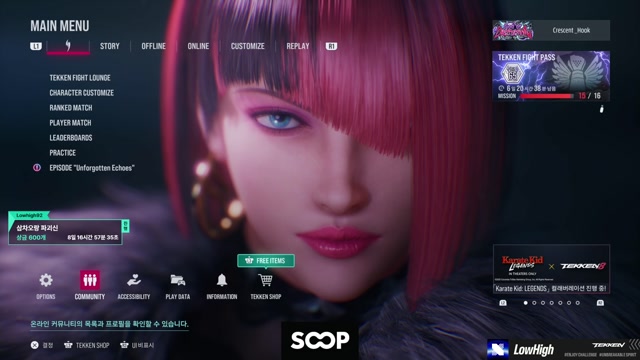 [철권8] 지옥의 PS5 철권 | SOOP VOD