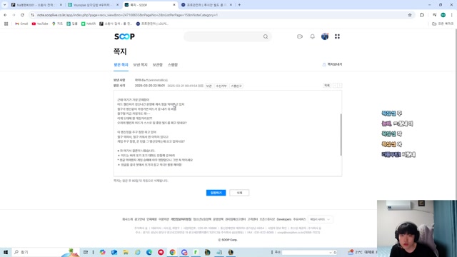 c1 1356 즐거운 솔로랭크 | SOOP VOD