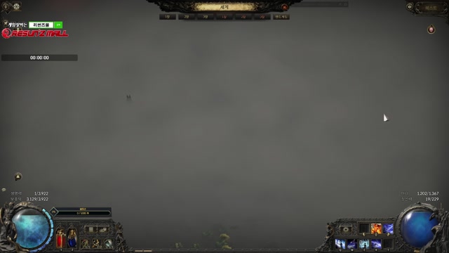 POE2 인보커 해보는중!! 점멸 타격! | SOOP VOD