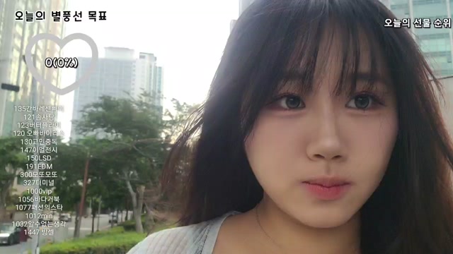 해운대에서 혼자하는중..알아보면 프리허그해요ㅎ쿠니랜드! | SOOP VOD