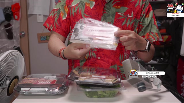 gs먹방_양평삼겹살+햇반 | SOOP VOD