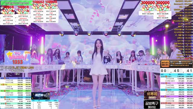 1333 무아 - 지유나 | SOOP VOD
