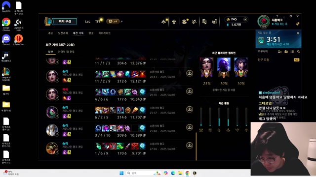 GM870/1100 챌까지 3걸음 | SOOP VOD