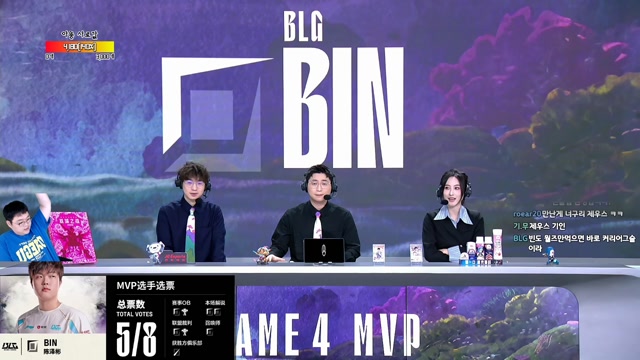 [LPL 승자전 BLG vs AL] 2:2 이기면 MSI BIN vs 타잔,카엘 #LPLCostream #감컴 | SOOP VOD