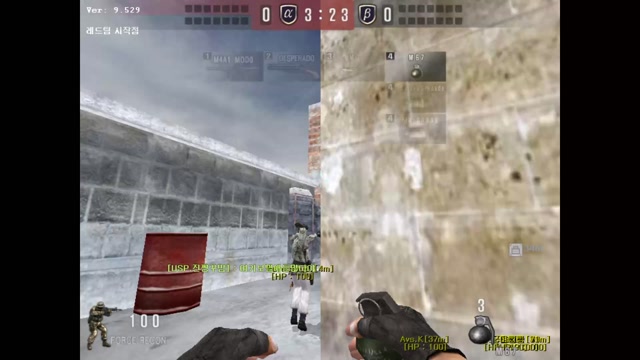 [스포] GGGGG | SOOP VOD