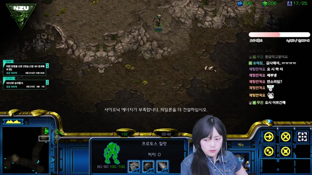[늪지대 NZU] ㅇㅅㅇ | SOOP VOD