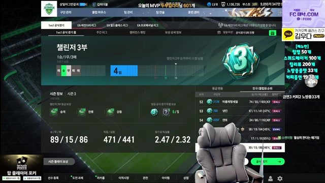 2부 정글 아이언3 실버가기 1일차 김우다 LOL | SOOP VOD