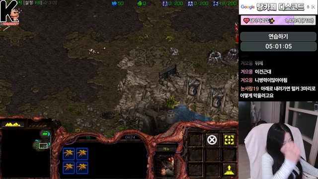 [케이대:늑치원] 스타 29일차 평가전 D-2,,,, | SOOP VOD