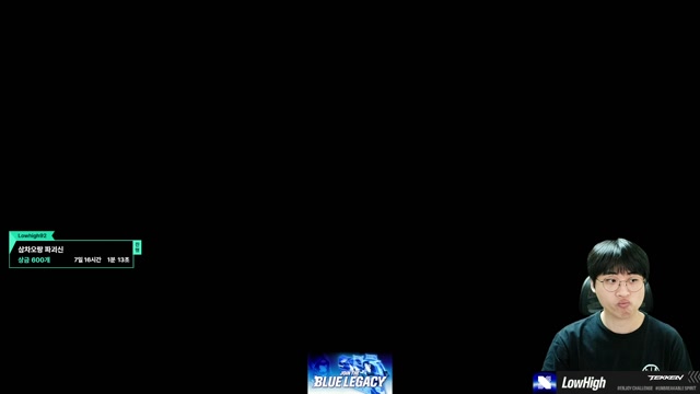 [철권8] 수요일출국, 지옥의 PS5 철권 | SOOP VOD