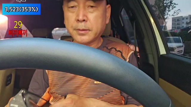 먹방 달려라하니36 차렷열중셧22 삐끼삐끼29 터미널37 생존생계전업비 | SOOP VOD