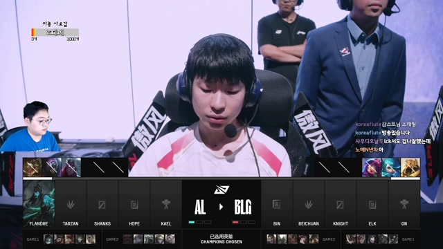 [LPL 승자전 BLG vs AL] 1:2 이기면 MSI BIN vs 타잔,카엘 #LPLCostream #감컴 | SOOP VOD