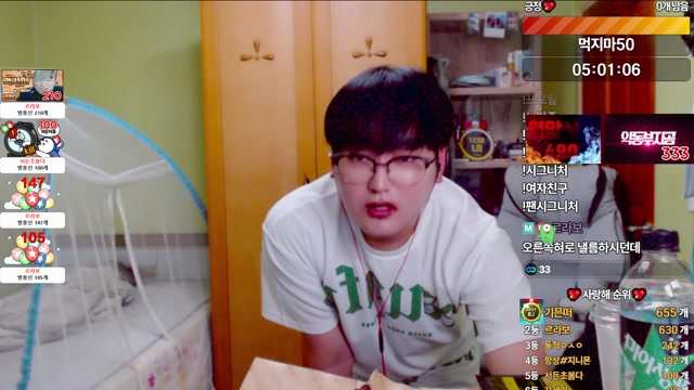 서든 악마💖ak호야 | SOOP VOD