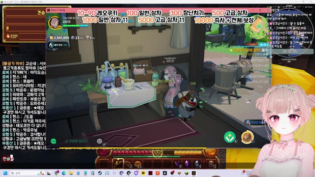 [레오팰] api 또와주세요 / 100개 이달의방셀룰렛 | SOOP VOD