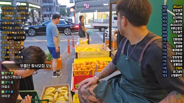 허랑우탄 원숭이가 바나나를 팔아요??바나나가 200원 | SOOP VOD