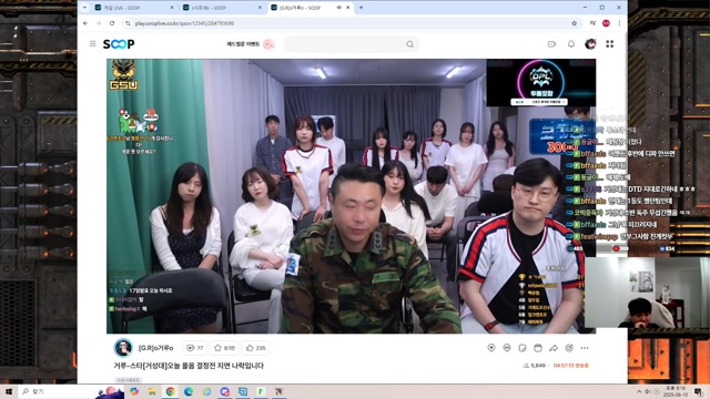 스타 변현제vs성대형 중계진 끝장전 9판 | SOOP VOD