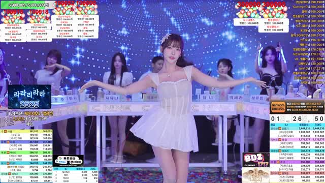 2525 라라리라라 - 혜밍 | SOOP VOD