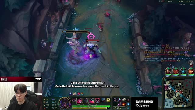 [클립]27 | SOOP VOD