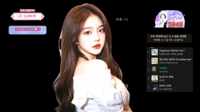 신입 라디오 169일차 해달♥ | SOOP VOD