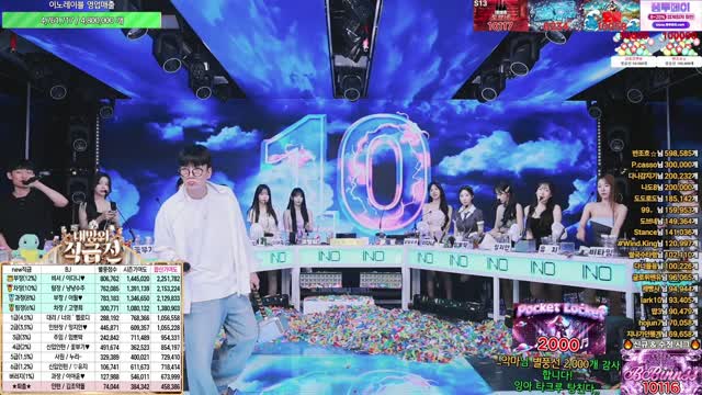 [클립][이노레이블]시즌13 대망의 직급전쟁 ep.107 | SOOP VOD