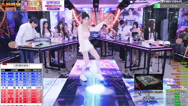 [클립]11230_29999 | SOOP VOD