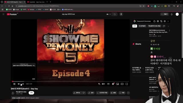 [클립]🍷 해루석 - Day Day [LIVE] | SOOP VOD