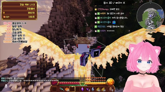 레오펠 건망증걸 / 임시 3d 개봉 | SOOP VOD