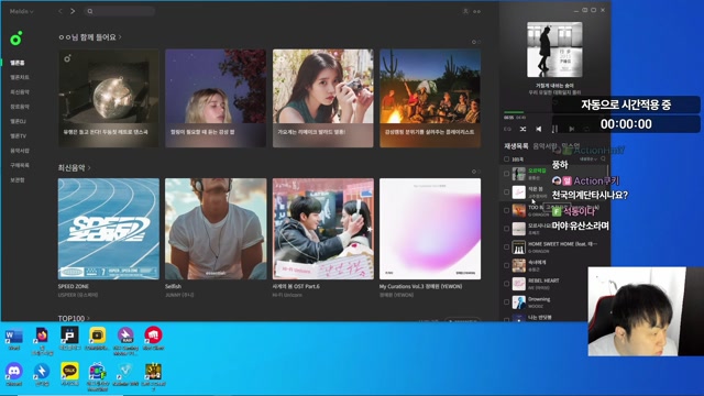 [레이블:스타] 저그 김성대 운동4일차 | SOOP VOD