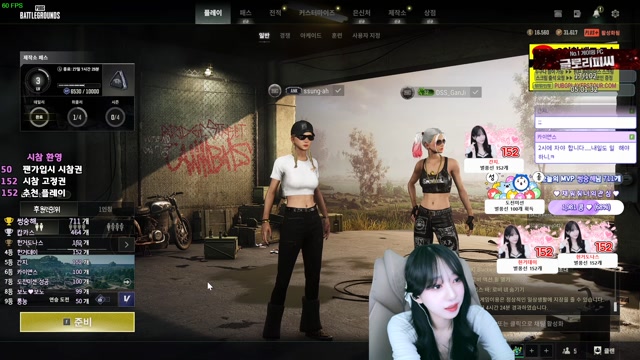 600시간 배린이랑 친구하자 시참환영💘💘 | SOOP VOD