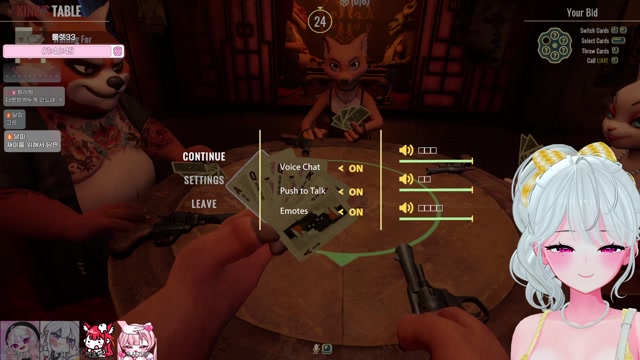 우리 내일 만나요 합방 / 역팬데이 / 혜자룰렛33 | SOOP VOD