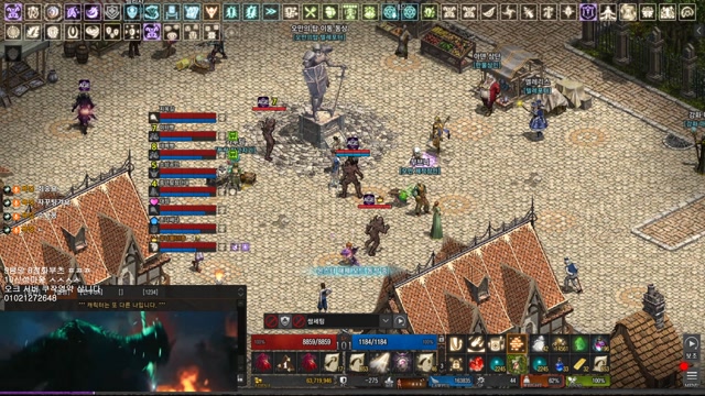 영웅집결 ★ 에이지 욕킹 ★ 리니지 리마스터.m | SOOP VOD