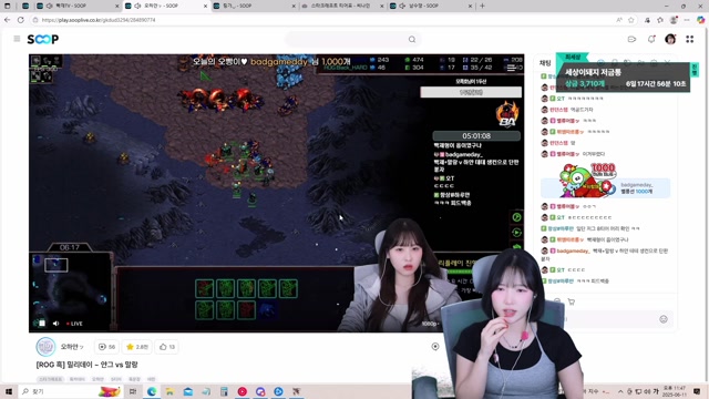 [ROG흑] 링가세상vs빡재 생컨 | SOOP VOD